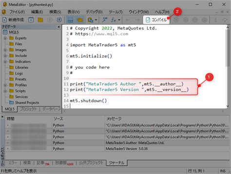 【mt5mql5サンプルコード】pythonでmt5を操作pythonのインストール～実行 たこねぎfx