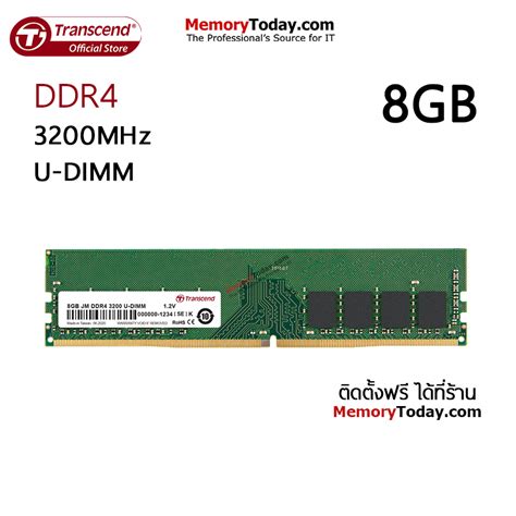 Transcend 8gb Ddr4 3200 U Dimm Memory Ram For Desktop แรมสำหรับเครื่องคอมพิวเตอร์ตั้งโต๊ะ