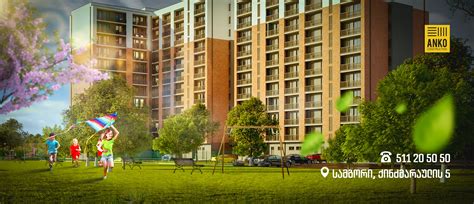 ზესტაფონის მუნიციპალიტეტის მერია ზესტაფონიდან უკრაინელი ხალხის დასახმარებლად ჰუმანიტარული