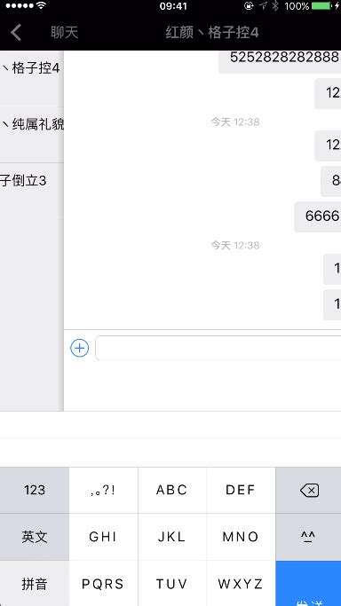 Objective C Use Ios 92 Keyboard Down To Hide Stack Overflow