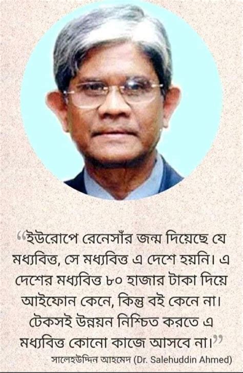 Tasnim Ahmed Jency Posted On Linkedin