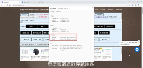 成功05 使用certbot向lets Encrypt取得ssl憑證成功 免費資源分享