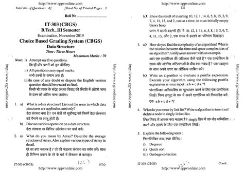 It 303 Data Structure Nov 2019 Object Oriented Programming And