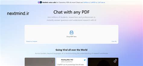 معرفی هوش مصنوعی ChatPDF نکست مایند