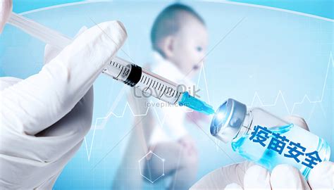 Vaccine Safety Creative Image Picture Free Download Lovepik Com