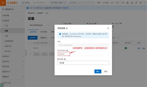 手把手教你如何使用esp8266（esp 01s）连接到阿里云物联网平台，并通过微信小程序控制设备如灯的亮、灭、数据上报到微信中显示esp8266连物联网 Csdn博客