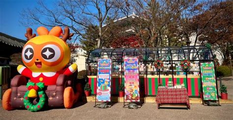 니니키즈 서울랜드 크리스마스 파티새해 소원 이벤트도 Zum 뉴스