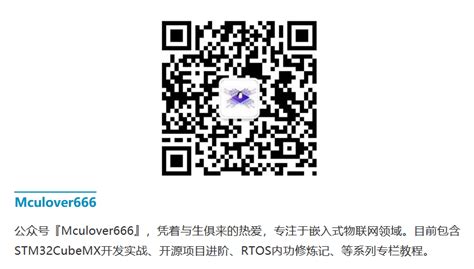 双节赠书 2本好书带你学习窄带物联网及stm32嵌入式开发~ 极术社区 连接开发者与智能计算生态