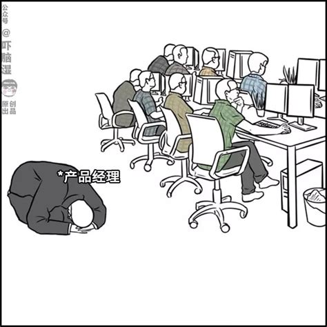 互联网人每天要面对多少变态需求 凤凰网