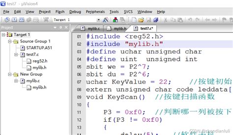 外部函数的调用与其它源文件全局变量的访问（以c51矩阵键盘为例）c51语言 在一个头文件中使用另一个头文件的变量 Csdn博客