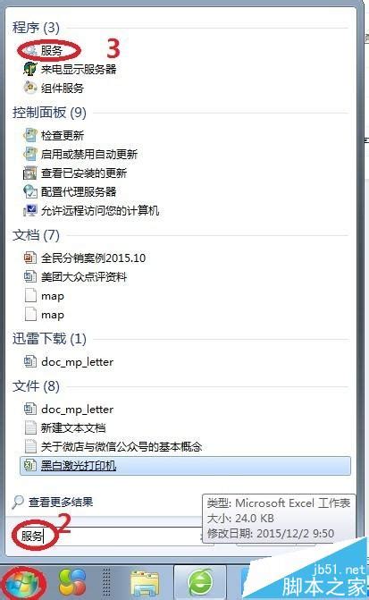 虚拟机没有vm Usb的服务器vmware虚拟机找不到usb设备该怎么办 Csdn博客