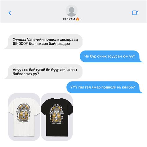 Vans Mongolia Яарахгүй бол бүр дуусчихвал яах уу 🏃 1кг