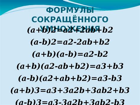 Разложение многочленов на множители Вынесение общего множителя за скобки презентация онлайн