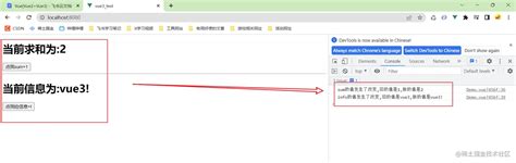 Vue3中常用的composition组合api Watch监视函数watch监视函数 Vue3的数据监视和 掘金