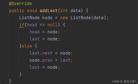 linkedlist 双向链表 linkedlist方法 csdn博客
