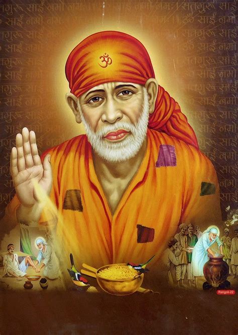 Qui Est Sai Baba Qui Est — Sathya Sai Baba Ltdibw