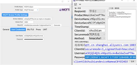 Mqttfx连接阿里云时提示mqttexception问答 阿里云开发者社区