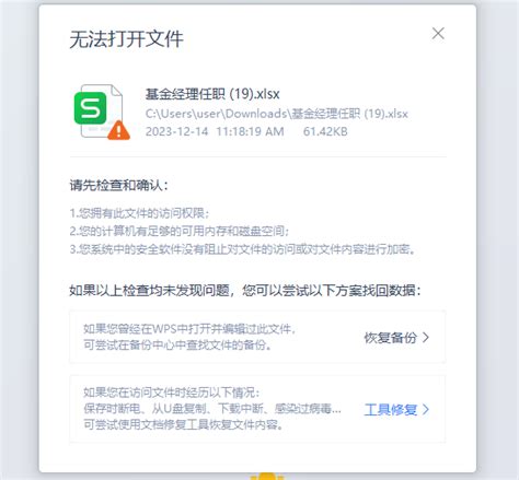 前端导出接口返回的excel文件流 前端导出接口excel csdn博客