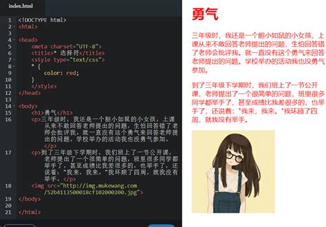 Html 和 Css 的关系（复习笔记）css和html的关系 Csdn博客