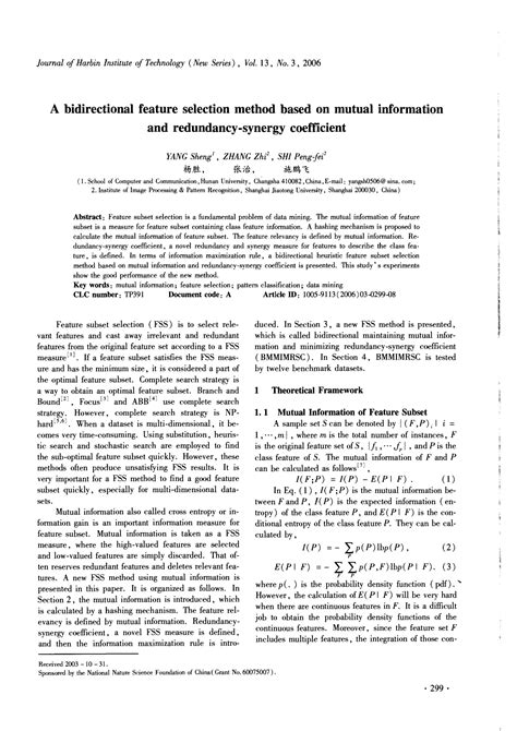 A Bidirectional Feature Selection Method Based On Mutual Information And Redundancy Synergy Coef