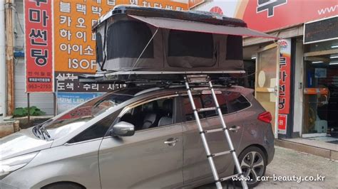 카렌스 올뉴카렌스 루프탑텐트 하드탑텐트 확장형루프탑텐트 사이드어닝 가로바 캠프800 휴고코리아대구경북총판 카뷰티 Youtube