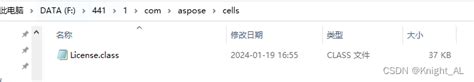 aspose cells 20 7 jar 去除水印及次数限制 aspose cells jar csdn博客