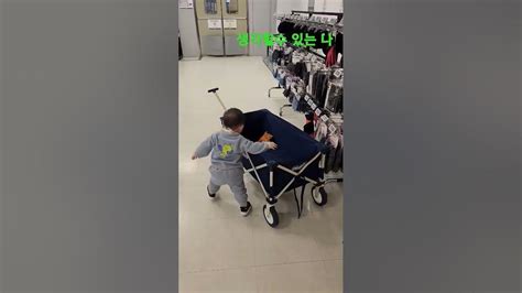 나도 혼자서 할수이따 가짜울음 해결할수있는 능력 보면 꼭 좋아요 부탁해요🙂 Youtube