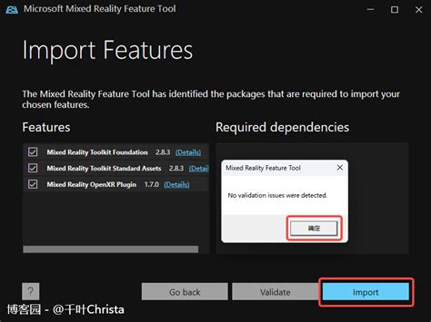 【mrtk】hololens 开发基础项目设置 千叶christa 博客园