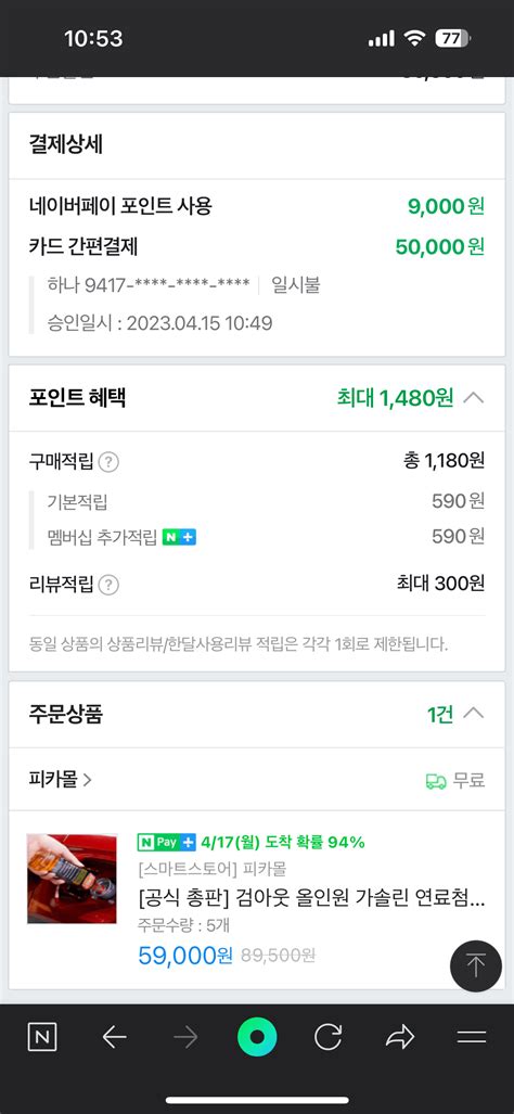 검아웃 ㅇㅈ ㅋㅋㅋ 자동차 에펨코리아