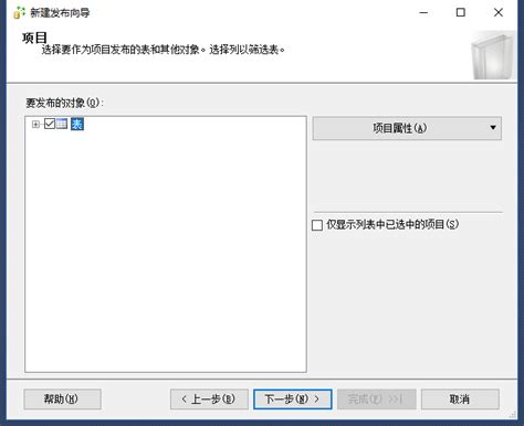Sql Server 数据库同步，订阅、发布、复制、跨服务器 大葱哥 博客园
