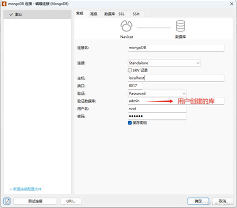 Mongodb、mongoose使用教程mongodb Mongoose Csdn博客