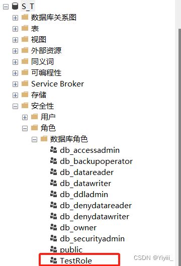 sqlserver身份验证与权限管理实战教程 csdn博客
