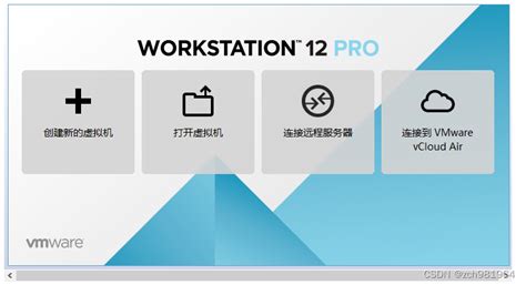 虚拟机安装linux系统centos 保姆级 linux 虚拟机centos csdn博客