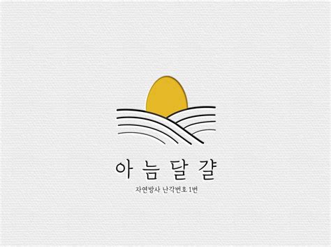 심플한 로고제작 로고디자인 Ci Bi 크몽