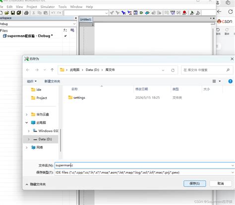 Cc2530 Zigbee模块概述与环境搭建 Csdn博客 Cc2530 Zigbee模块概述与环境搭建 Csdn博客