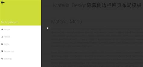 Material Design隐藏侧边栏网页布局模板 IT书包