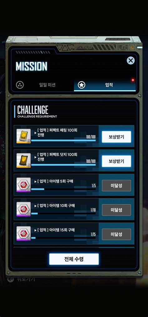 Joat 승리의 여신 니케 에펨코리아