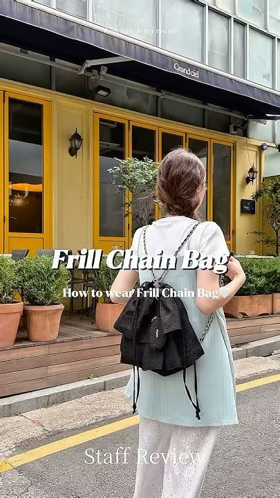 아떼 바네사브루노의 2 Way 프릴 체인백🤍 Youtube