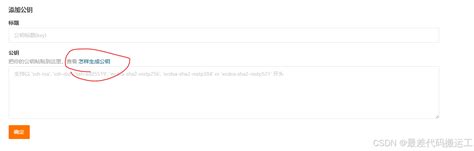 Unity项目使用gitunity Git Csdn博客 Unity项目使用gitunity Git Csdn博客