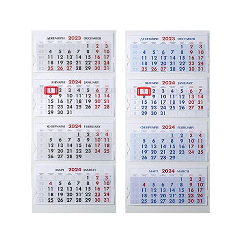 Календар 4 тела 4 месеца Рекламна агенция Варна календари табели бележници външна реклама