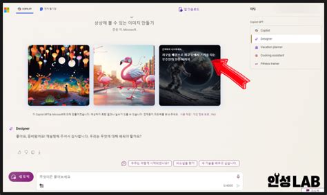 코파일럿 무료 Ai그림 잘 그리는 방법 프롬프트 예시 공부 챗gpt 4 무료 Ai 그림 네이버 블로그