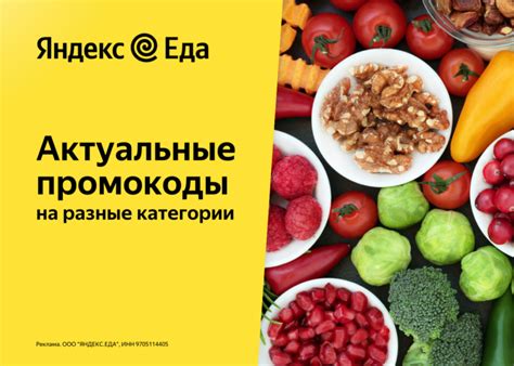 Промокоды Яндекс Маркет — скидки на Июнь 2025