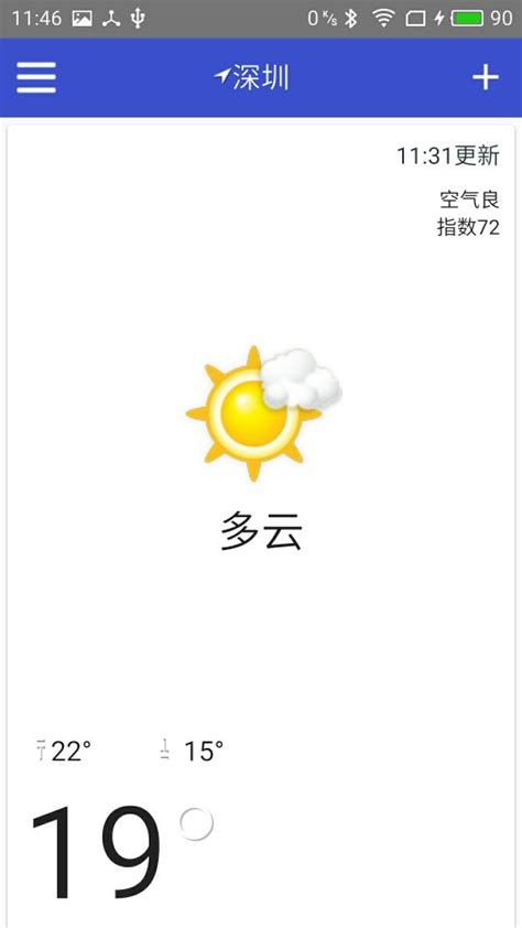 GitHub w Weather 本人的毕业设计多知天气