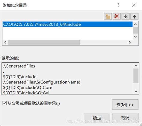 Vs2013编译qt代码提示qapplication为未定义标识符未定义标识符qapplication Csdn博客