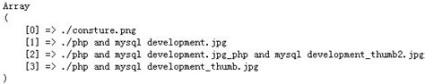Php获取目录所有文件并将结果保存到数组的程序 Php程序员的笔记 Php获取目录所有文件并将结果保存到数组的程序 Php程序员的笔记