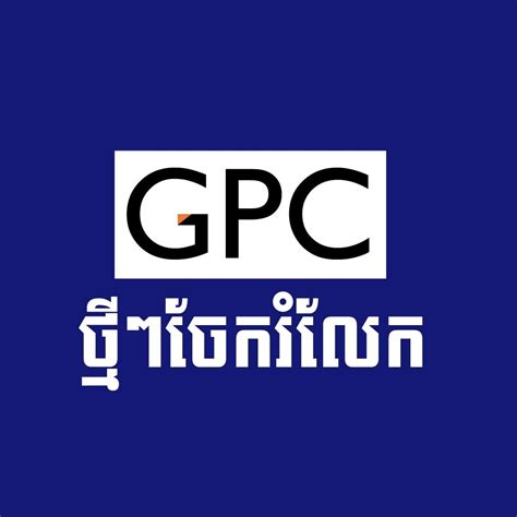 ហេ តុ អ្វី គេ មិ ន ធ្វើ ផ្លូវ រៀ ង ភ្នំ ចែករំលែក Reelsvideo Fbreels News Media