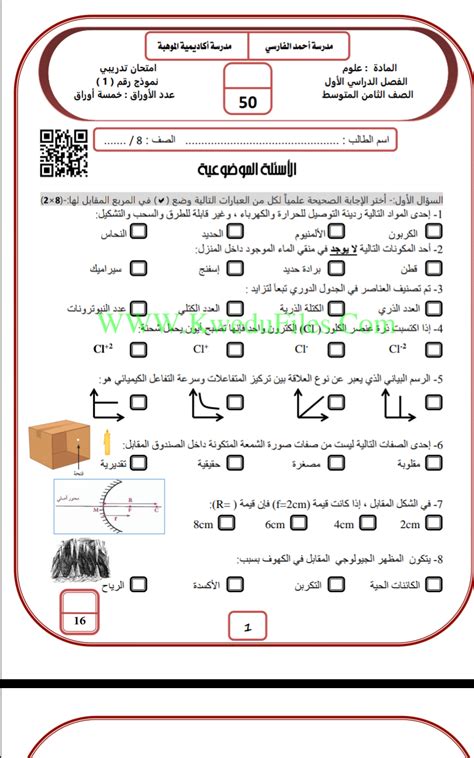 صورة تعبيرية من الملف