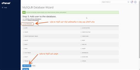 آموزش ساخت دیتابیس در هاست سی پنل آردین وب آموزش ساخت دیتابیس Mysql