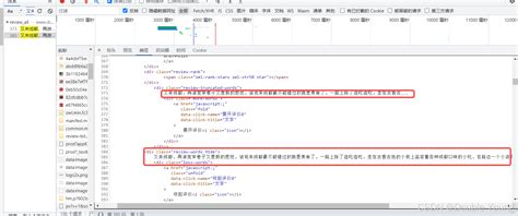 Python代码爬取大众点评评论！直接copy就可以运行！大众点评评论爬取 Csdn博客