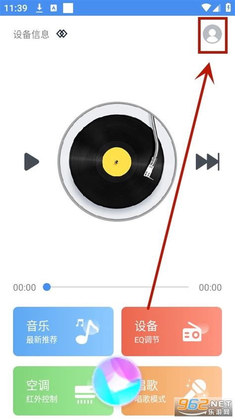 智能ai助手app下载 智能ai助手下载安装 V145 乐游网软件下载 智能ai助手app下载 智能ai助手下载安装 V145 乐游网软件下载